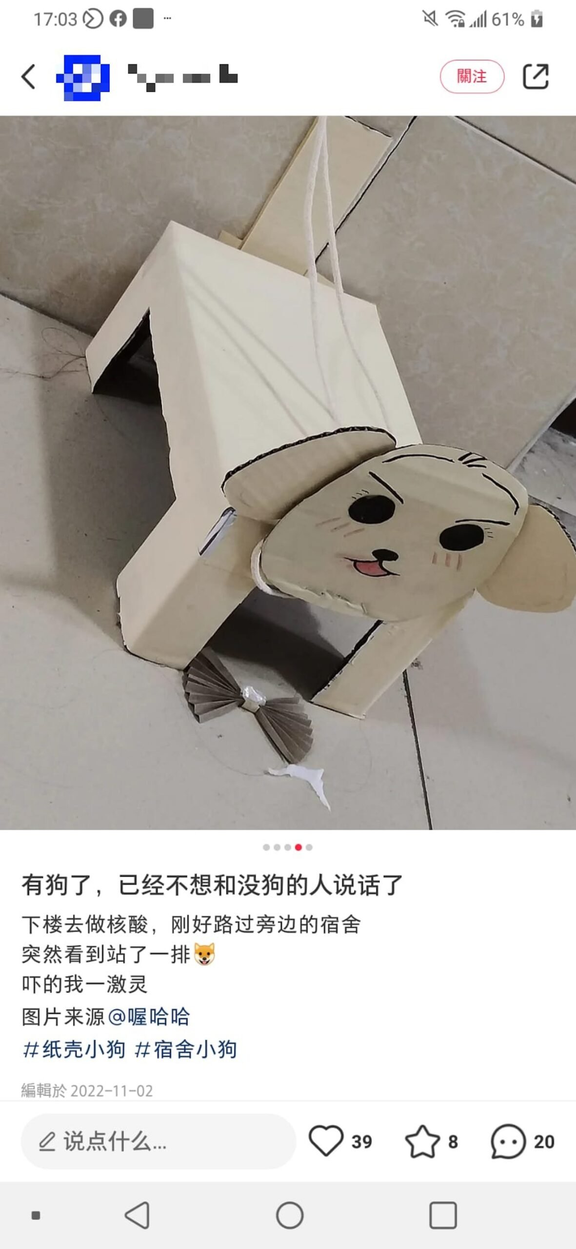 ‘Mango Dogs’: A Novel Trend Among Chinese Youths Raises Mental Health ...