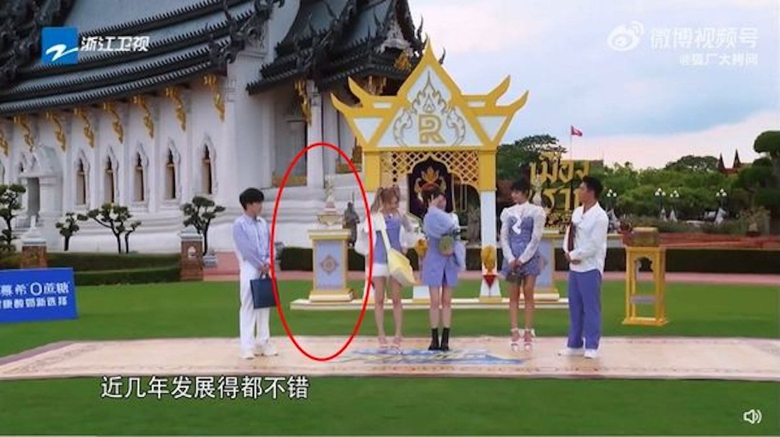 Cai Xukun’s Footage Completely Removed from “Running Man,” Impresses ...