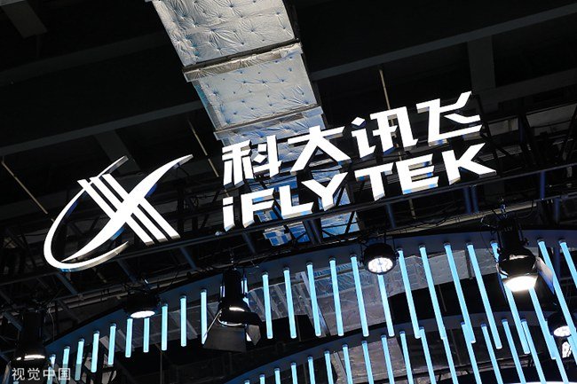 iFlytek’s Third-Quarter Net Profit Drops Over 80% Due to Large Model ...