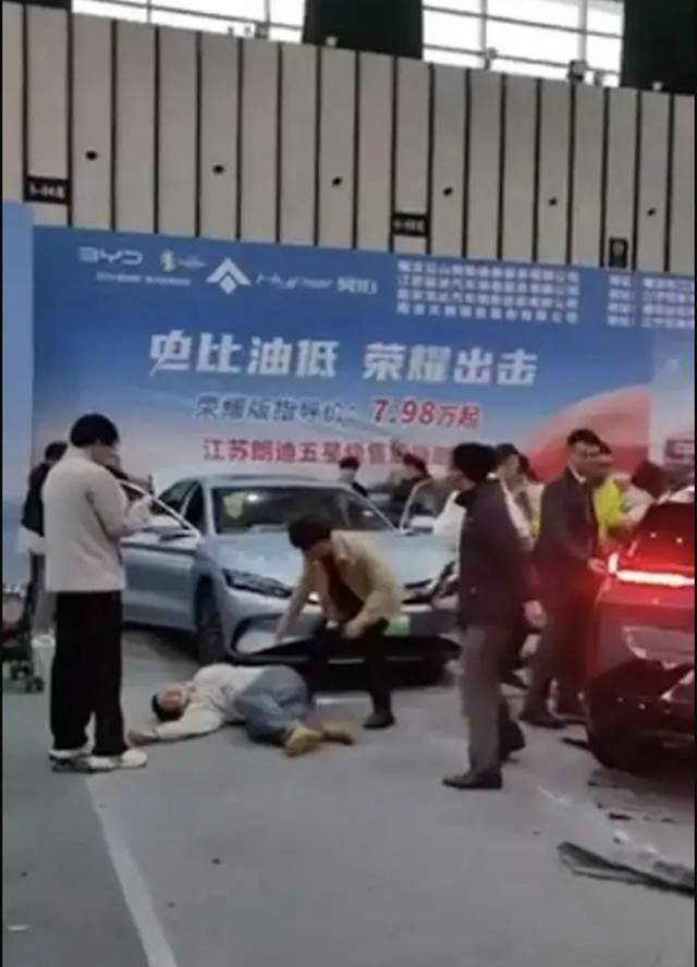 Zeekr Exhibition Car Accident: Failure to Activate Mode Injures 5 | CMGM